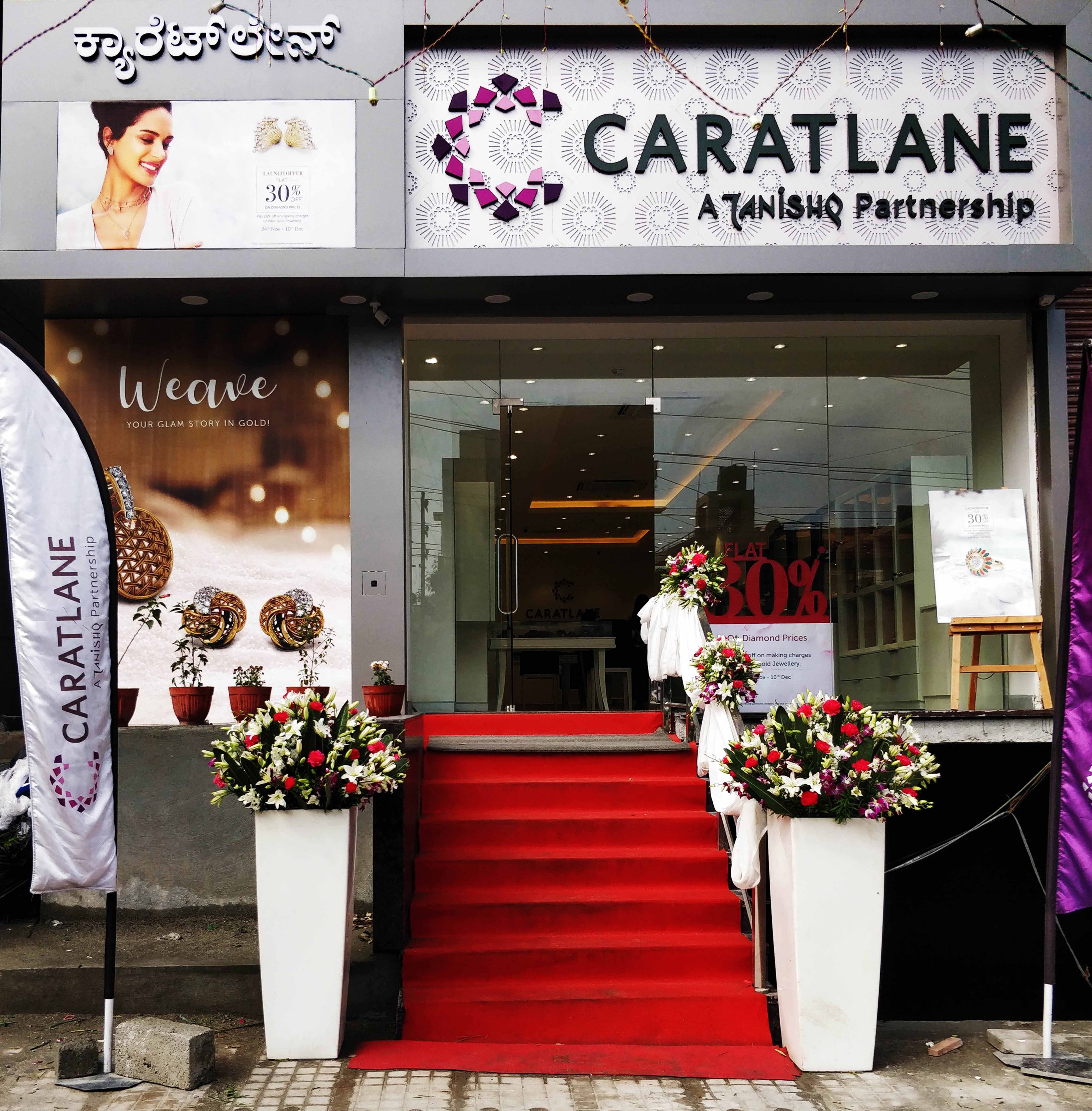 CaratLane launches two new stores in Bangalore – City Today News