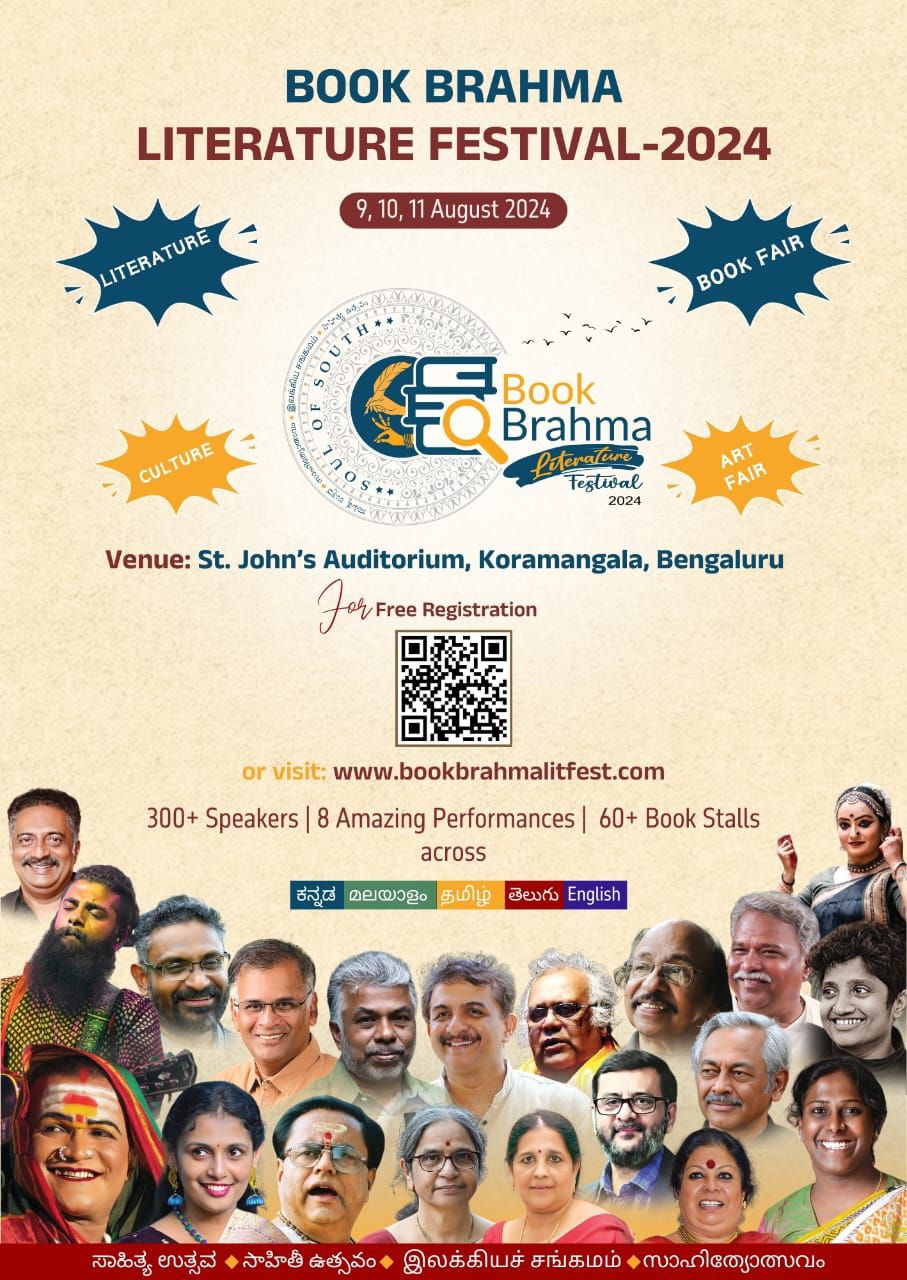‘Book Brahma Literarature Festival- 2024’ poster released Country’s ...
