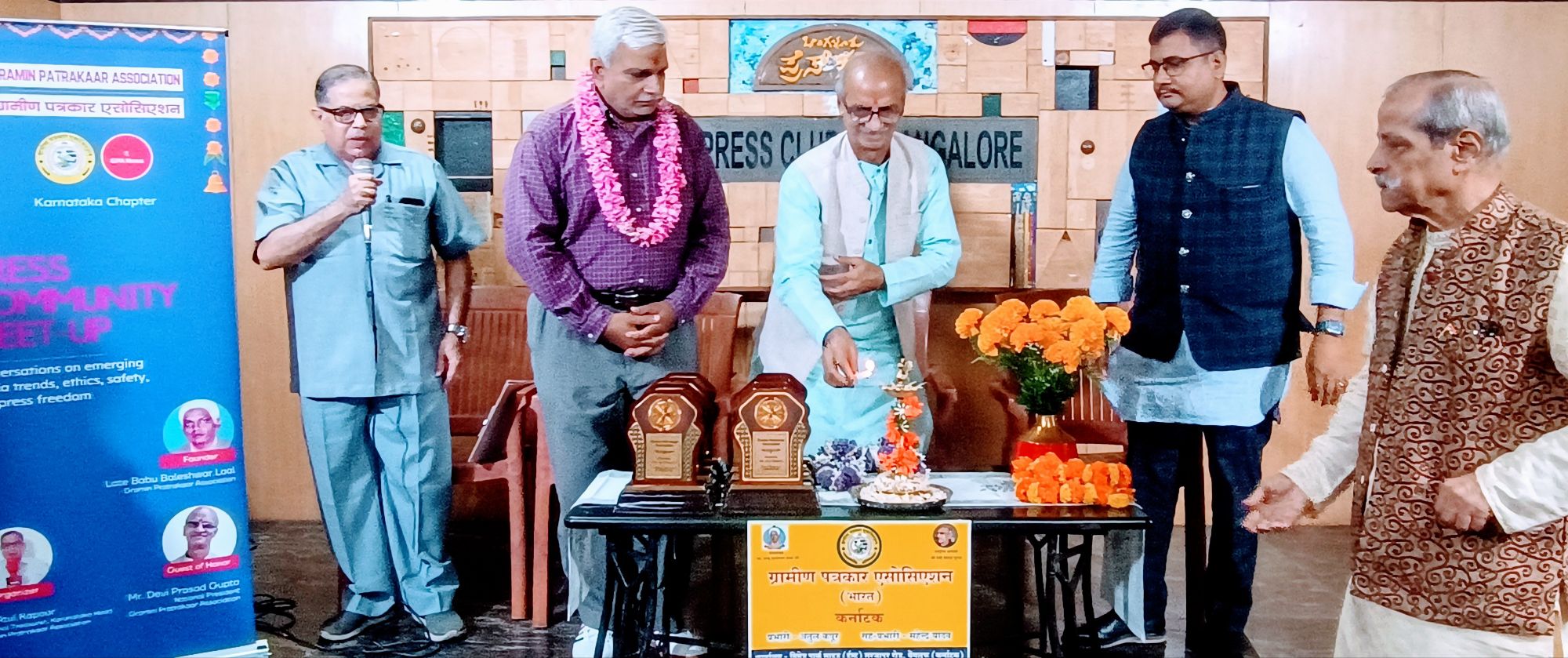 Gramin Patrakaar Association Prioritizes Safety and Dignity of ...