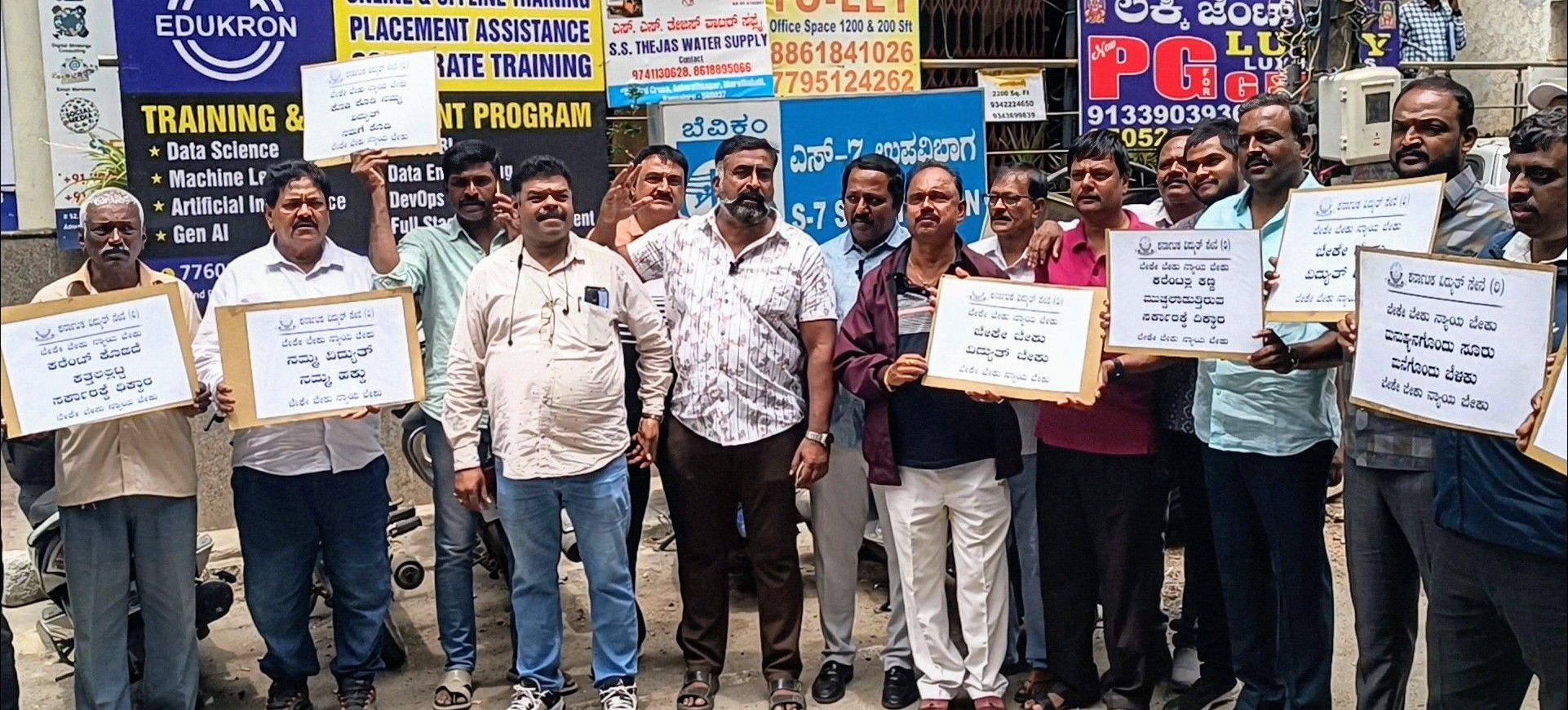 “Only in Karnataka? – BESCOM’s OC Rule Sparks Consumer Outrage” – City ...