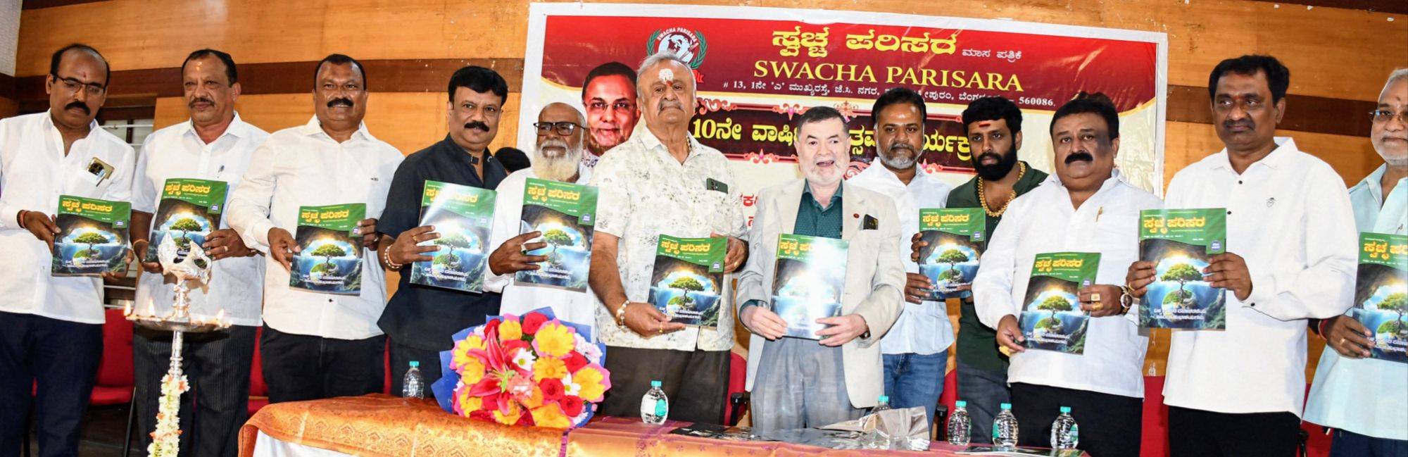 Swachha Parisara Marks 10th Anniversary with Felicitation Ceremony and ...